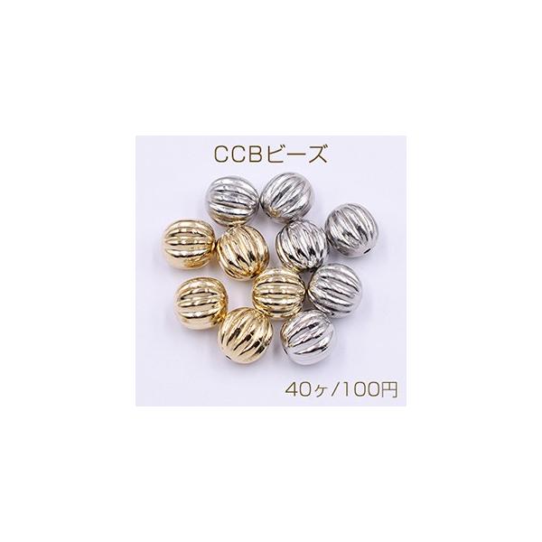 サイズ：約10mm 入数：40ヶ/パック 素材：ABS樹脂製