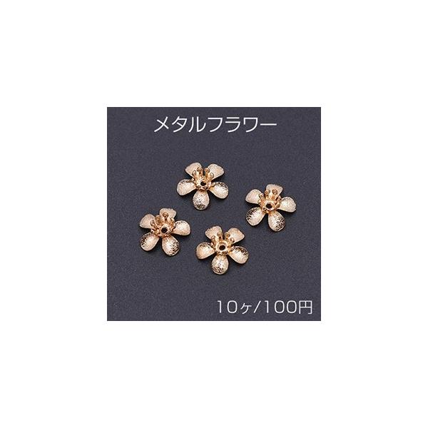サイズ：約11×11mm 入数：10ヶ/パック 素材：銅製