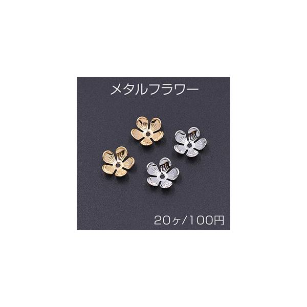 サイズ：約11×11mm 入数：20ヶ/パック 素材：銅製