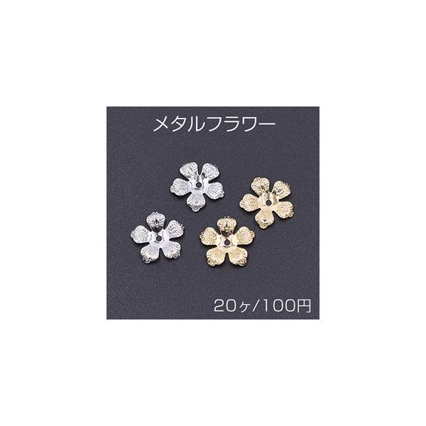 サイズ：約13×13mm 入数：20ヶ/パック 素材：銅製