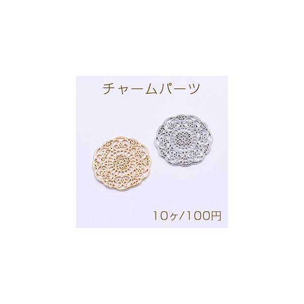 サイズ：約30mm 入数：10ヶ/パック 素材：合金製