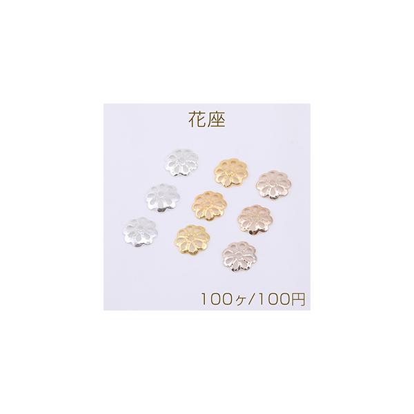 サイズ：約7×7mm 入数：100ヶ/パック素材：鉄製 重さ：約3.1g/パック