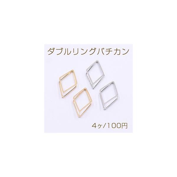 サイズ：約13×23mm 入数：4ヶ/パック 素材：銅製 重さ：約2.5g/パック