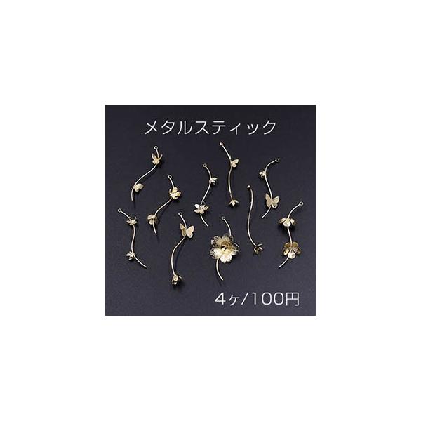 サイズ：写真参考 入数：4ヶ/パック 素材：銅製 重さ：A約4.7g/パック B約3.4g/パック C約3.2g/パック D約2.6g/パック E約3.2g/パック F約3.2g/パック G約2.6g/パック H約2.6g/パック I約1....