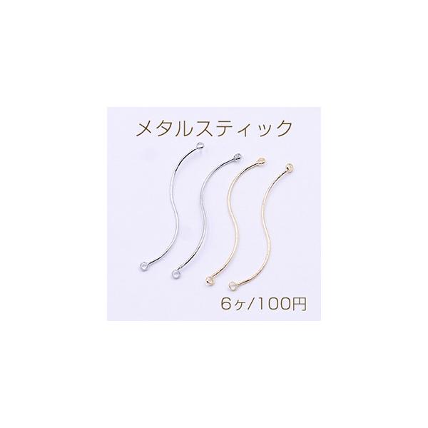 サイズ：約0.6×34mm 入数：6ヶ/パック 素材：銅製 重さ：約0.6g/パック