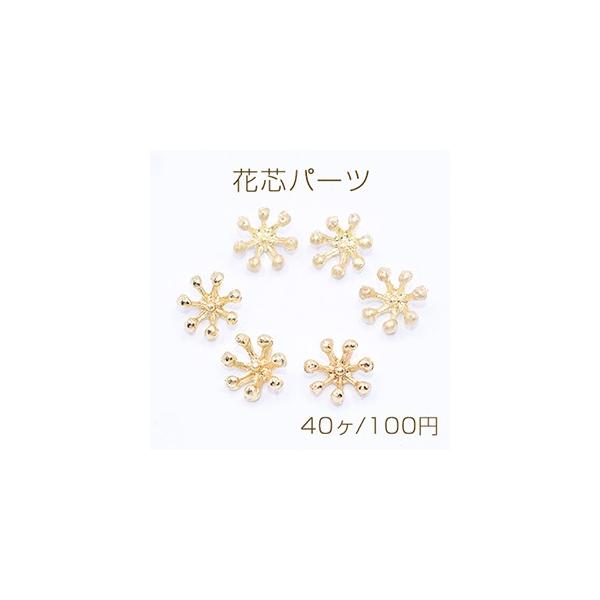 サイズ：約8mm 入数：40ヶ/パック 素材：合金製 重さ：約12g/パック