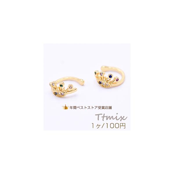 サイズ：約11×12mm 入数：1ヶ/パック素材：ジルコニア、銅製 重さ：約0.5g/パック