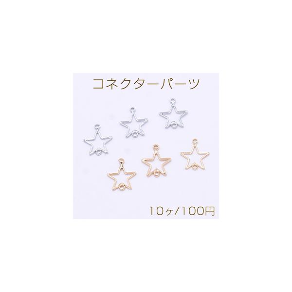 サイズ：約12×15mm 入数：10ヶ/パック素材：銅製 重さ：約2.4g/パック