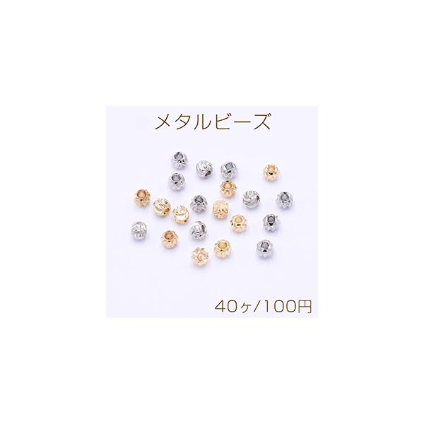 サイズ：約2.8mm 入数：40ヶ/パック素材：銅製 重さ：約2.6g/パック