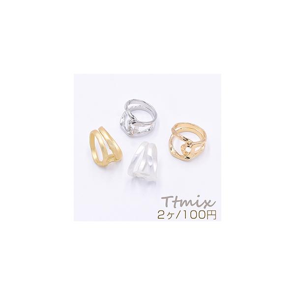 サイズ：内径約16mm(幅約15.5mm) 入数：2ヶ/パック素材：合金製 重さ：約8.6g/パック