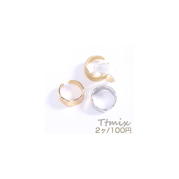 サイズ：内径約16.5mm(幅約8.5mm) 入数：2ヶ/パック素材：合金製 重さ：約7.8g/パック