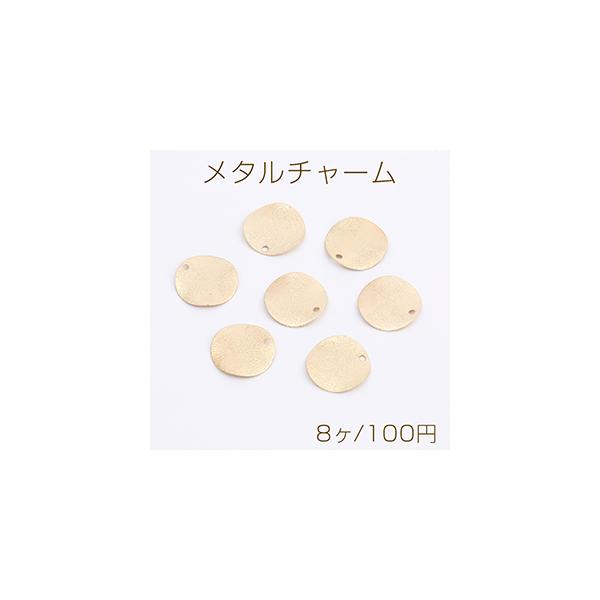 サイズ：約15mm 入数：8ヶ/パック 素材：銅製 重さ：約4.4g/パックメタルプレートチャーム 金属プレートチャーム メタルチャーム 金属チャーム メタルパーツ プレートパーツ アクセサリーチャーム アクセサリーパーツ ハンドメイド