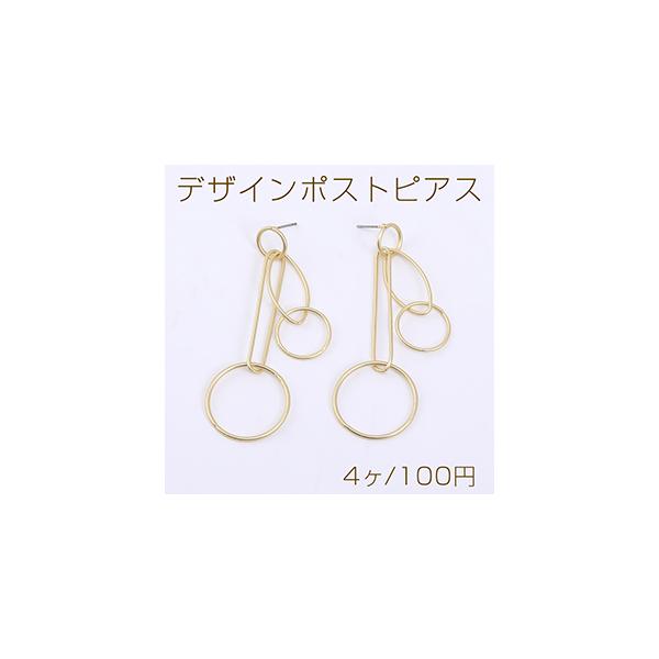 サイズ：写真参考 入数：4ヶ/パック素材：貼付部→鉄製 ピアスポスト→鉄製 ピアスキャッチ→鉄製重さ：約9.6g/パック