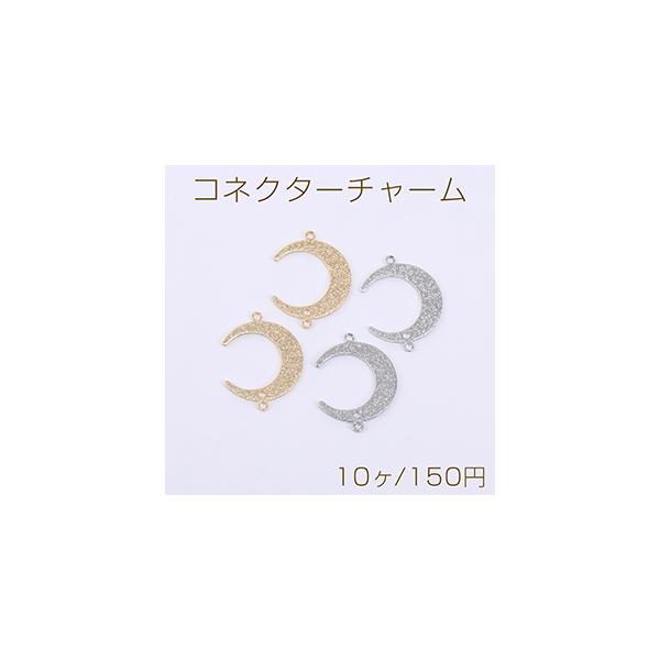 サイズ：約17×22mm 入数：10ヶ/パック素材：銅製 重さ：約9g/パック
