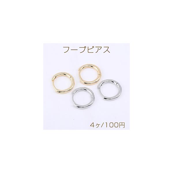 サイズ：約13.5mm 入数：4ヶ/パック素材：銅製 重さ：約4g/パック
