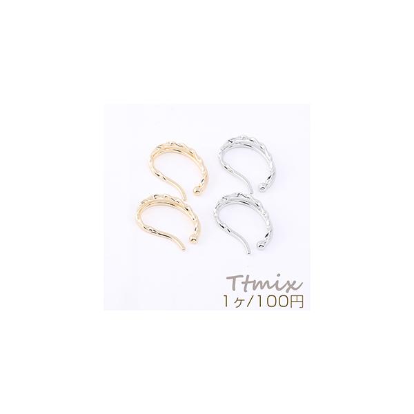 サイズ：約18×26mm 入数：1ヶ/パック素材：銅製 重さ：約2.5g/パック