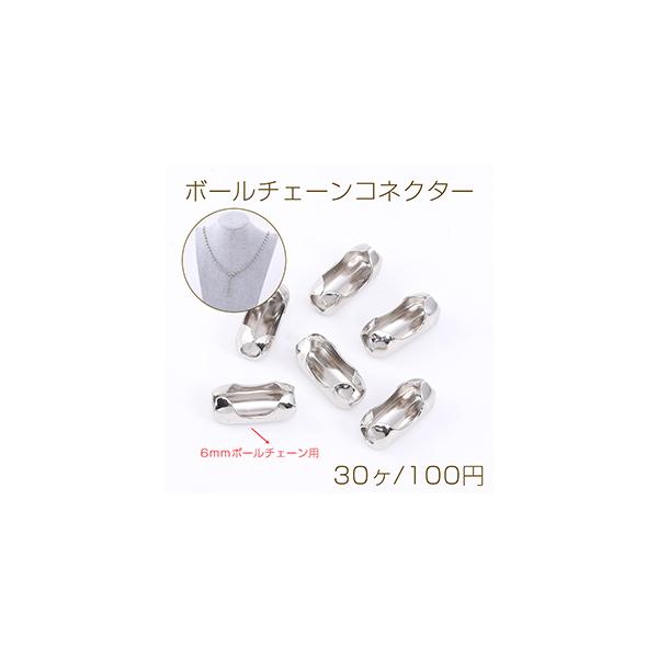 サイズ：約7.5×16mm 入数：30ヶ/パック素材：鉄製 重さ：約26g/パック