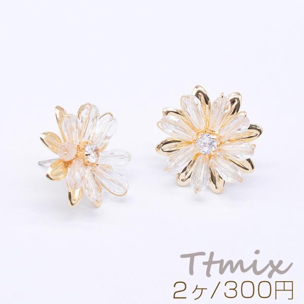 サイズ：約20mm 入数：2ヶ/パック素材：貼付部→ガラス製、ジルコニア、銅製 ピアスポスト→シルバー925製 ピアスキャッチ→鉄製重さ：約3.88g/パック