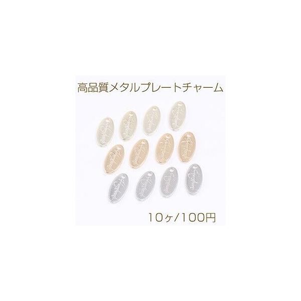サイズ：約5×11mm 入数：10ヶ/パック素材：銅製 重さ：約4g/パック