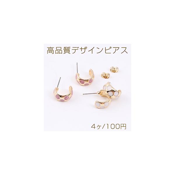 サイズ：約7×14mm 入数：4ヶ/パック素材：貼付部→合金製、エポ付き ピアスポスト→チタン製 ピアスキャッチ→鉄製重さ：約8g/パック