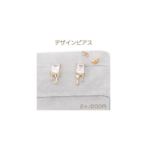 サイズ：約8×19mm 入数：2ヶ/パック素材：貼付部→ジルコニア、銅製 ピアスポスト→シルバー925製 ピアスキャッチ→鉄製重さ：約2.6g/パックシルバー925ピアス/デザインピアス/デザインポストピアス/アクセサリー/デイリー/カジュ...