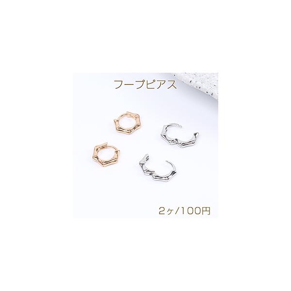 サイズ：約3×14mm 入数：2ヶ/パック素材：銅製 重さ：約2.4g/パック開閉式フープピアス/アクセサリー/デイリー/カジュアル/レディース