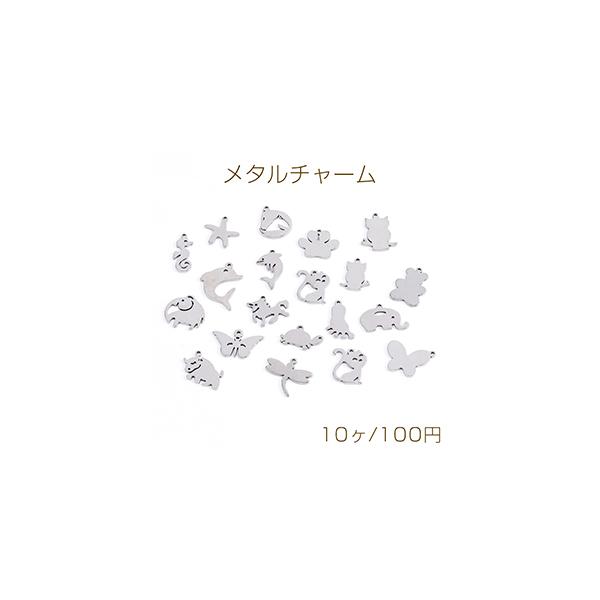 サイズ：【A】約15×21mm【B】約12×17mm【C】約13×17mm【D】約12×14mm【E】約13×17mm【F】約15×15mm【G】約12×15mm【H】約12×17mm【I】約12×18mm【J】約15×17mm【K】約9×...