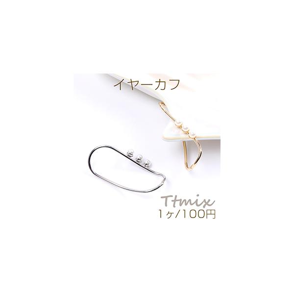 サイズ：約21×44mm 入数：1ヶ/パック 素材：銅製 重さ：約2.2g/パックイヤーカフ イヤーカフス イヤーフック イヤリング アクセサリー デイリー カジュアル レディース