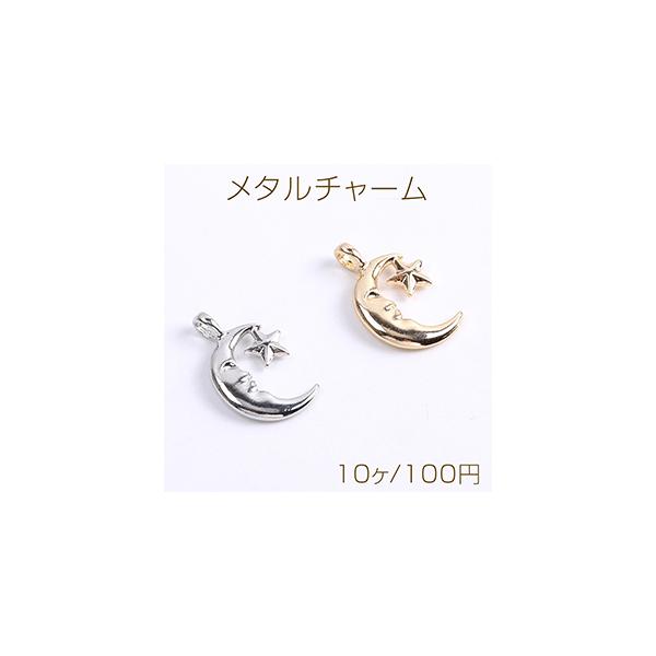 サイズ：約12×18mm 入数：10ヶ/パック 素材：合金製 重さ：約10g/パックメタルチャーム 金属チャーム アクセサリーチャーム アクセサリーパーツ ハンドメイド