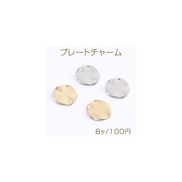 サイズ：約16mm 入数：8ヶ/パック 素材：銅製 重さ：約9.8g/パックメタルプレートチャーム 金属プレートチャーム メタルチャーム 金属チャーム メタルパーツ プレートパーツ アクセサリーチャーム アクセサリーパーツ ハンドメイド