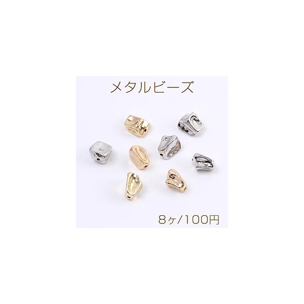サイズ：約8×9mm 入数：8ヶ/パック 素材：合金製 重さ：約13.8g/パックメタルビーズ ロンデルビーズ ハンドメイドビーズ アクセサリーパーツ ハンドメイドパーツ