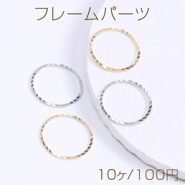 サイズ：約1.2×20mm 入数：10ヶ/パック 素材：銅製 重さ：約8g/パックフレームパーツ フレームチャーム メタルチャーム 金属チャーム アクセサリーチャーム アクセサリーパーツ ハンドメイド