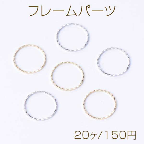 サイズ：約0.9×12mm 入数：20ヶ/パック 素材：銅製 重さ：約1.7g/パックフレームパーツ フレームチャーム メタルチャーム 金属チャーム アクセサリーチャーム アクセサリーパーツ ハンドメイド
