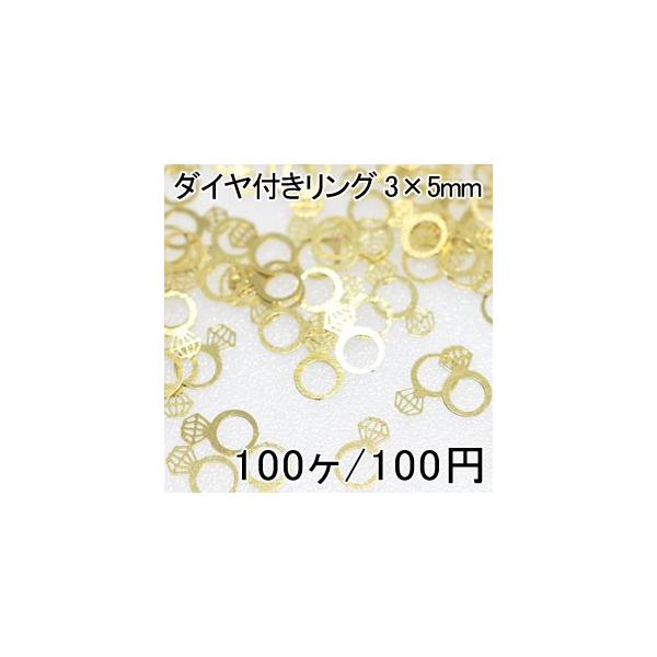 サイズ:約3×5mm 入数:100ヶ/バック 素材:銅製