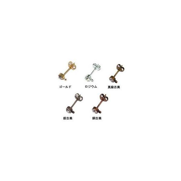 4ヶ/1パック 真鍮製 4x11mm 