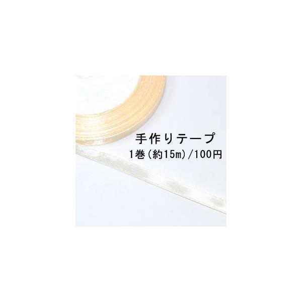 サイズ：幅約6mm 入数：1巻(約15m)/パック 素材：ポリウレタン