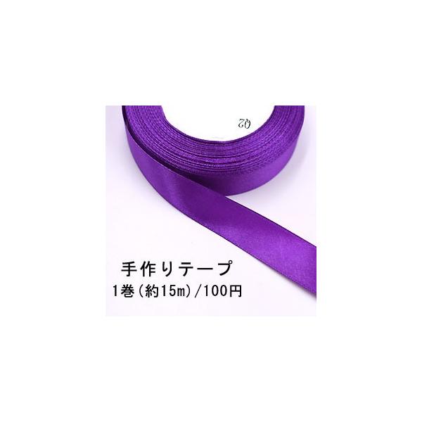 サイズ：幅約20mm 入数：1巻(約15m)/パック 素材：ポリウレタン