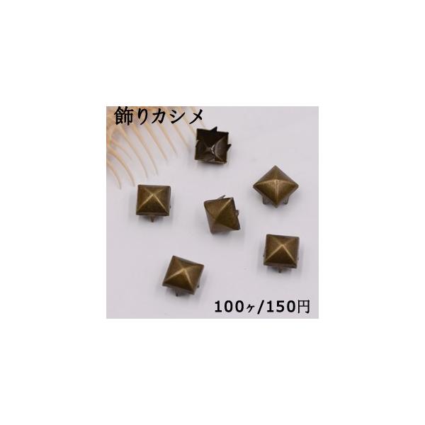 サイズ：約8×10mm 入数：100ヶ/パック 素材：鉄製