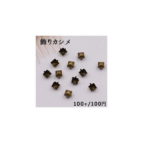 サイズ：約4×4mm 入数：100ヶ/パック 素材：鉄製