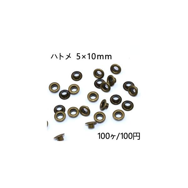 サイズ：約5×10mm 入数：100ヶ/パック 素材：鉄製