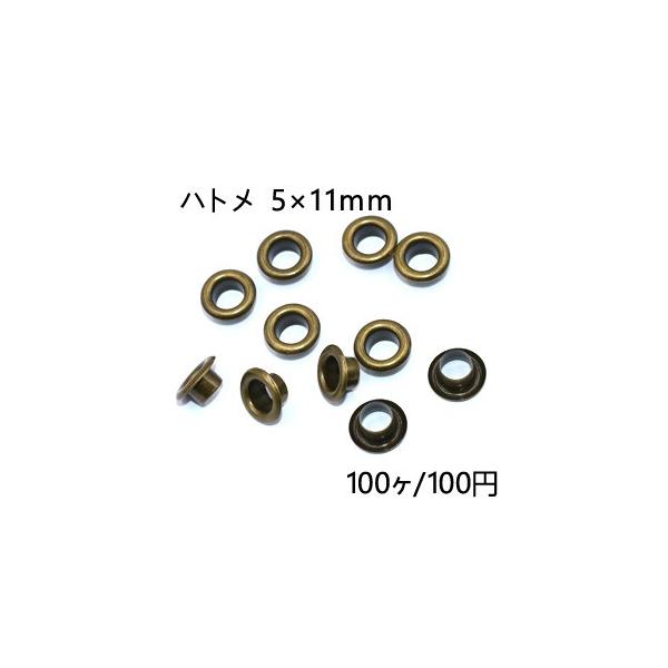 サイズ：約5×11mm 入数：100ヶ/パック 素材：鉄製