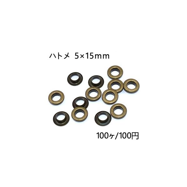 サイズ：約5×15mm 入数：100ヶ/パック 素材：鉄製