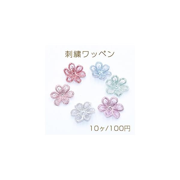 サイズ：写真参考 入数：10ヶ/パック 素材：ポリエステル