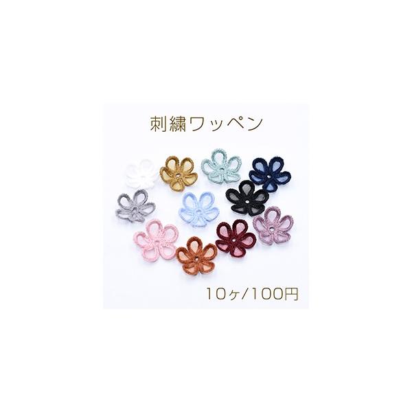 サイズ：写真参考 入数：10ヶ/パック 素材：ポリエステル