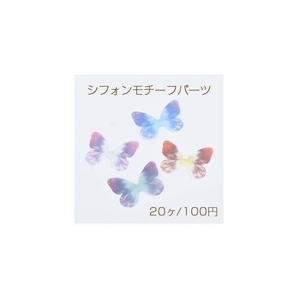 サイズ：約3.5×4.5cm 入数：20ヶ/パック 素材：ポリエステル 重さ：約0.6g/パック