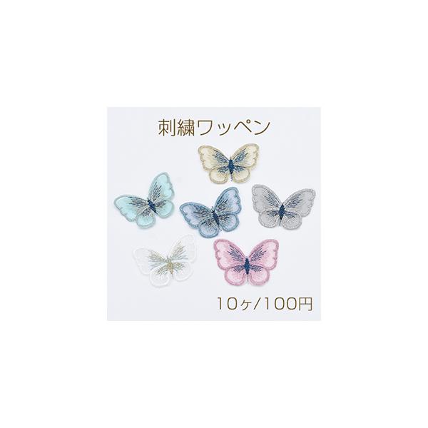 サイズ：約4×5cm 入数：10ヶ/パック 素材：ポリエステル 重さ：約5g/パック