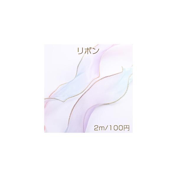 サイズ：幅約5cm 入数：約2m/パック（複数ご購入の場合は、2mのカットされた商品をお届けいたします。予めご了承ください。）素材：ポリエステル 重さ：約5.3g/パックリボン 手芸用品 手芸材料 手作り ハンドメイド用