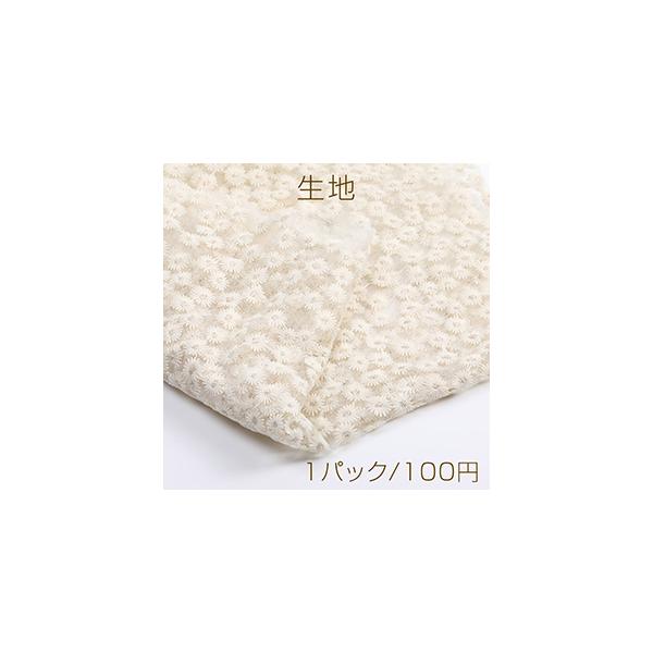 サイズ：約50×160cm 入数：1パック（複数ご購入の場合は、1パックのカットされた商品をお届けいたします。予めご了承ください。） 素材：ポリエステル 重さ：約76g/パック生地 布生地 手芸材料 手芸用品 ハンドメイド