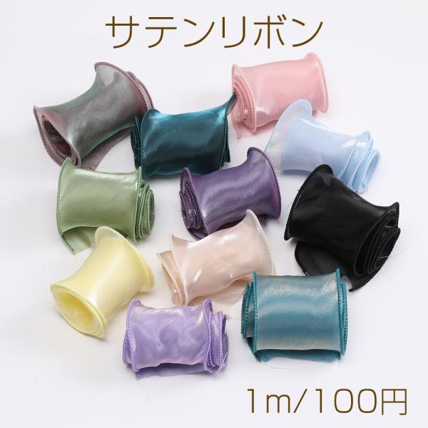 サイズ：幅約6.5cm 入数：1m/パック 素材：ポリエステル 重さ：約4.5g/パックリボン アクセサリーパーツ ハンドメイド 手芸用 副資材 手芸材料
