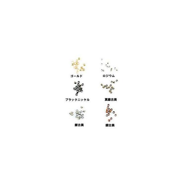 20ヶ/1パック 真鍮製 2.5mm 